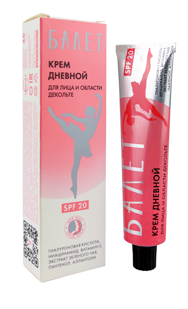 Балет крем для лица и области декольте дневной spf20 40 мл