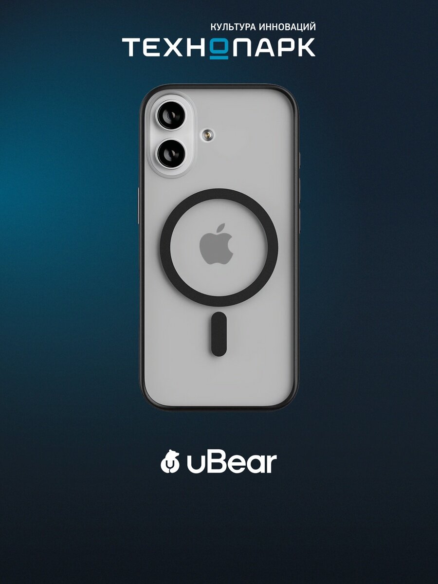 Чехол uBear Cloud Mag Case MagSafe для iPhone 17 черный (CS571BL63MT-I25M)