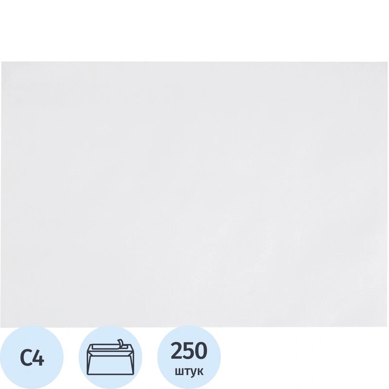 Конверт С4 ECOPOST белый стрип 229х324 c вн. зап. 80г бел.92-100% 250шт/уп