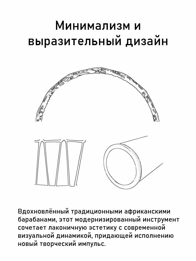 Джембе,12 дюймов — фото 1
