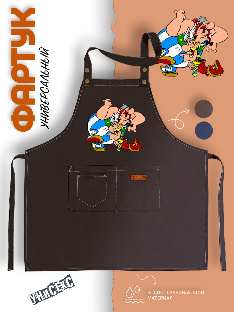 Фартук кухонный с Астериксом и Обеликсом уневерсальный с принтом поварской