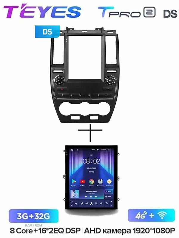 Магнитола Teyes TPRO 2 DS 3/32 Gb 9.7 дюймов для Land Rover Freelander 2 DS 2006-2012 (B)
