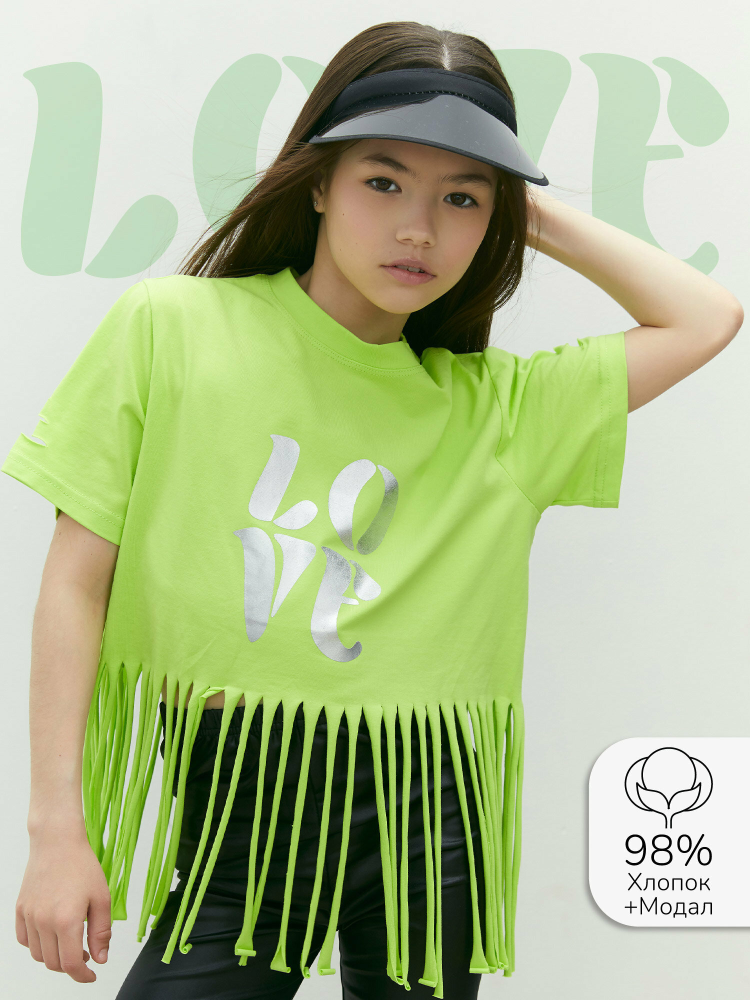 Кроп-топ ROPE