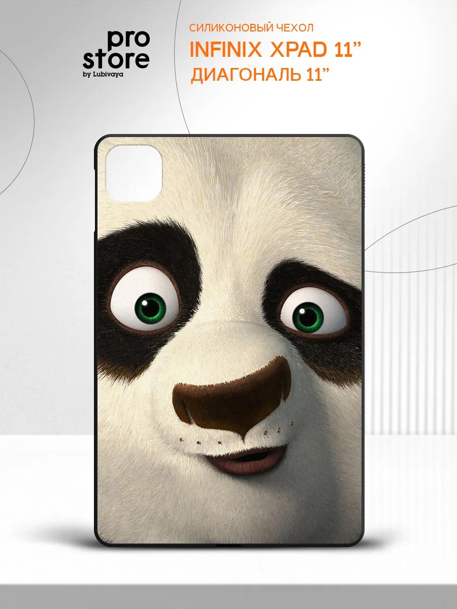 Чехол-накладка для планшета на Infinix XPad, Инфиникс ИксПад, силикон, противоударный, с рисунком