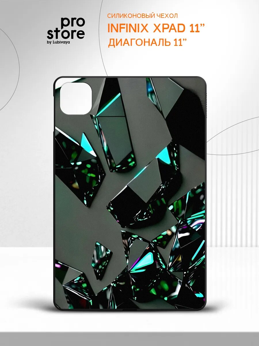 Чехол-накладка для планшета на Infinix XPad, Инфиникс ИксПад, силикон, противоударный, с картинкой