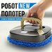 Робот-полотер pE5aCM, черный