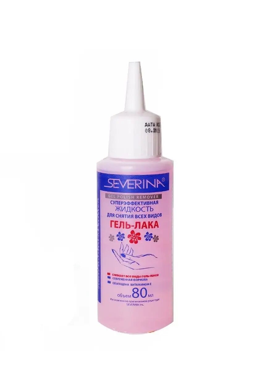 Жидкость для снятия всех видов гель-лака