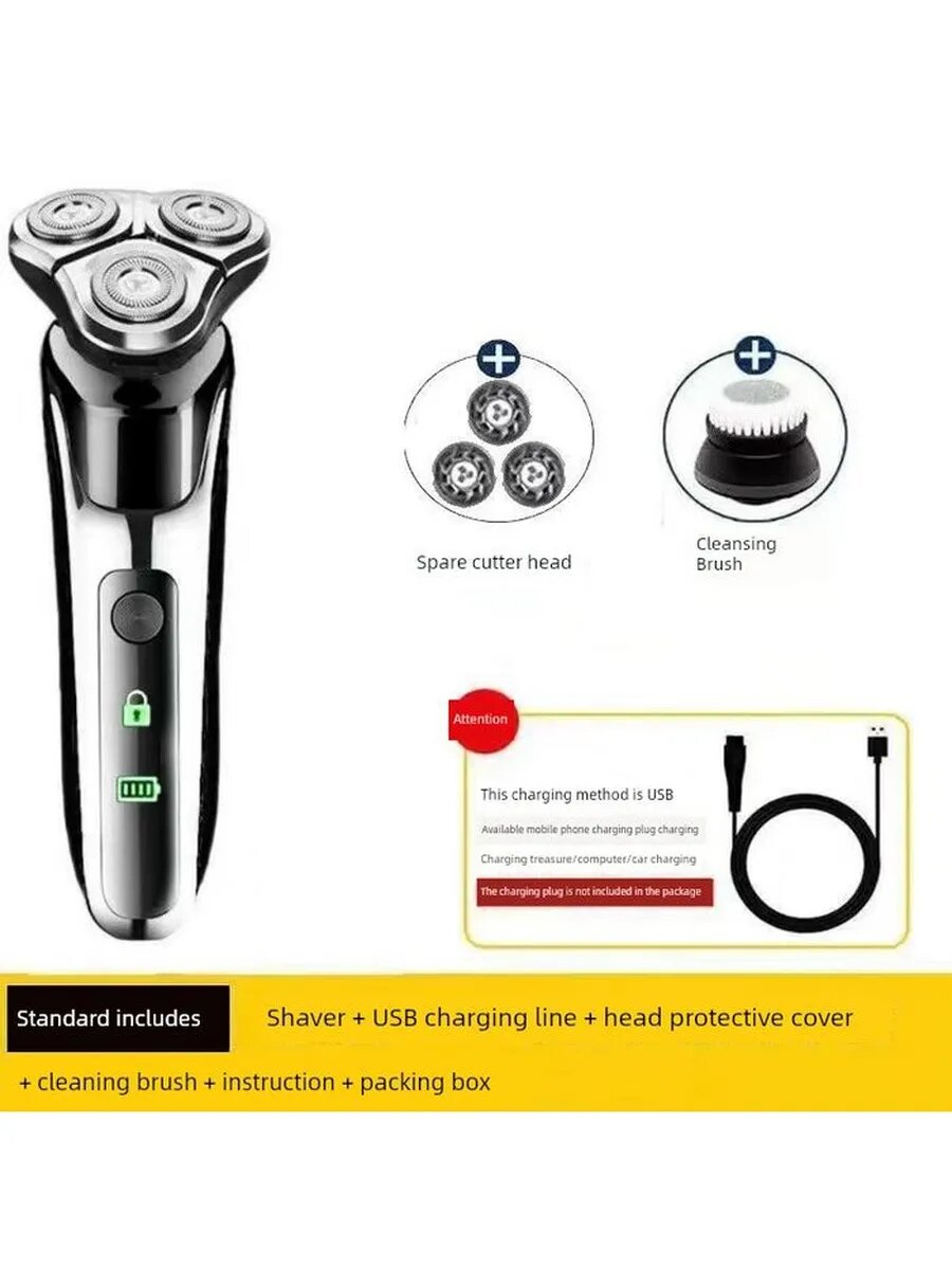 Электробритва классика 3 лезвия+очиститель+запасная