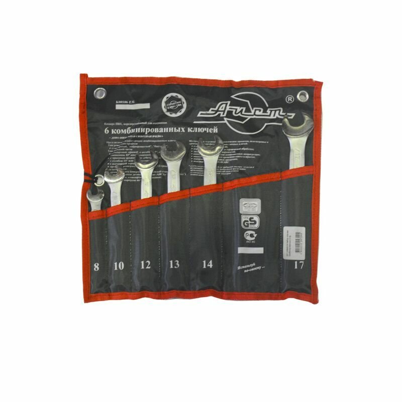 Набор гаечных ключей комбинированных 8-17мм 6 предметов в чехле скрутке Master 0011206AX-M рожково-накидных