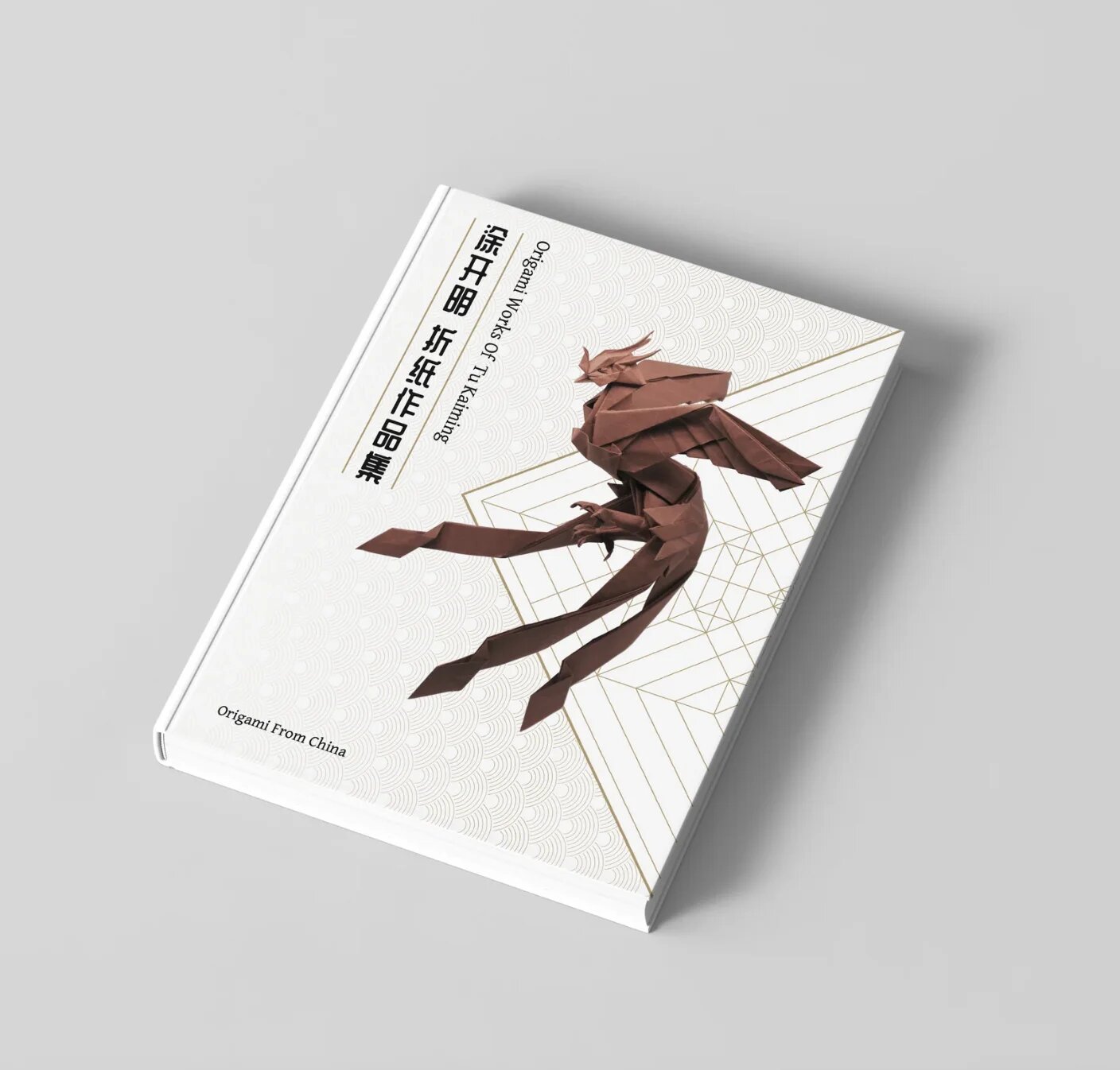 Книга оригами TU Kaiming