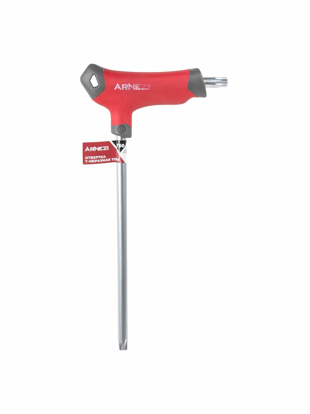 Ключ отвертка ARNEZI TORX T50 R2061009, хромованадиевая сталь, красно-серый, 265 мм