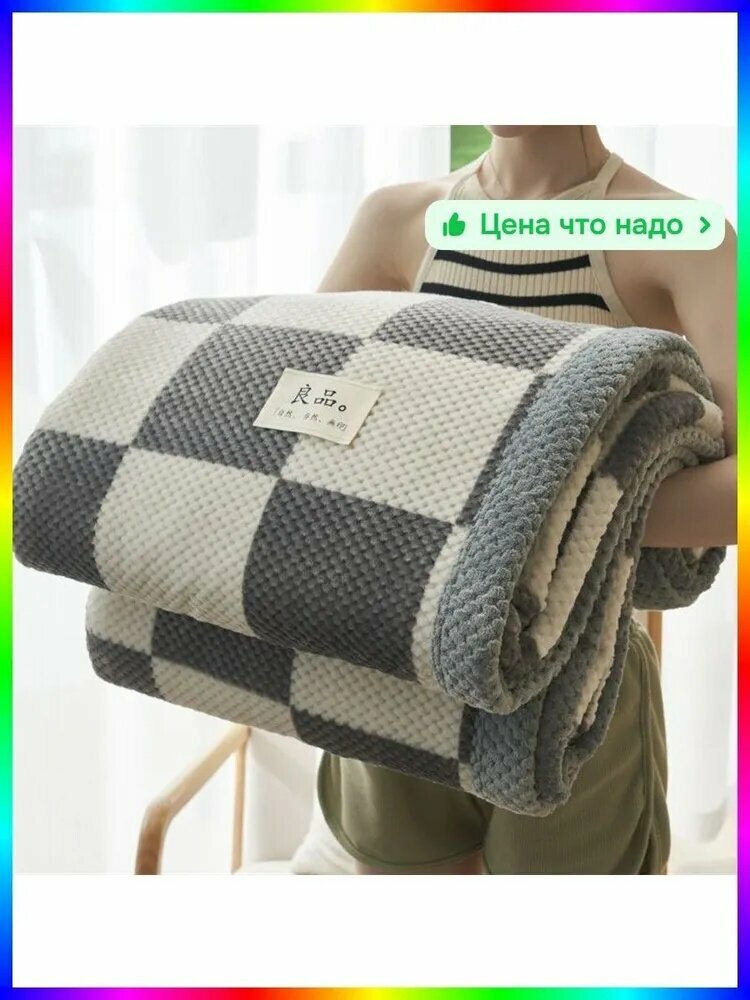 Одеяло Односпальный 150x200 см, Всесезонное, с наполнителем Хлопок, Хлопковое волокно, комплект из 1 шт