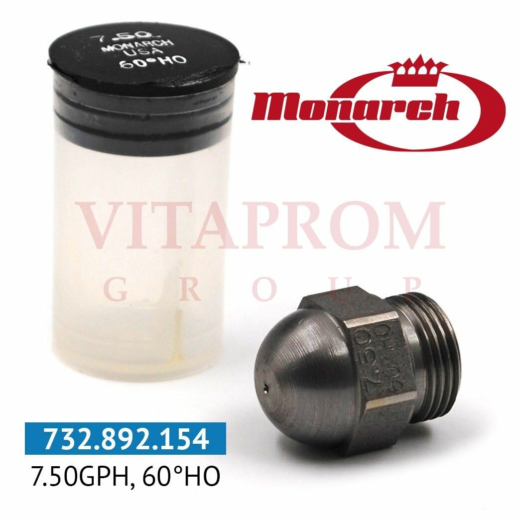 Форсунка Monarch 7.50GPH, 60HO