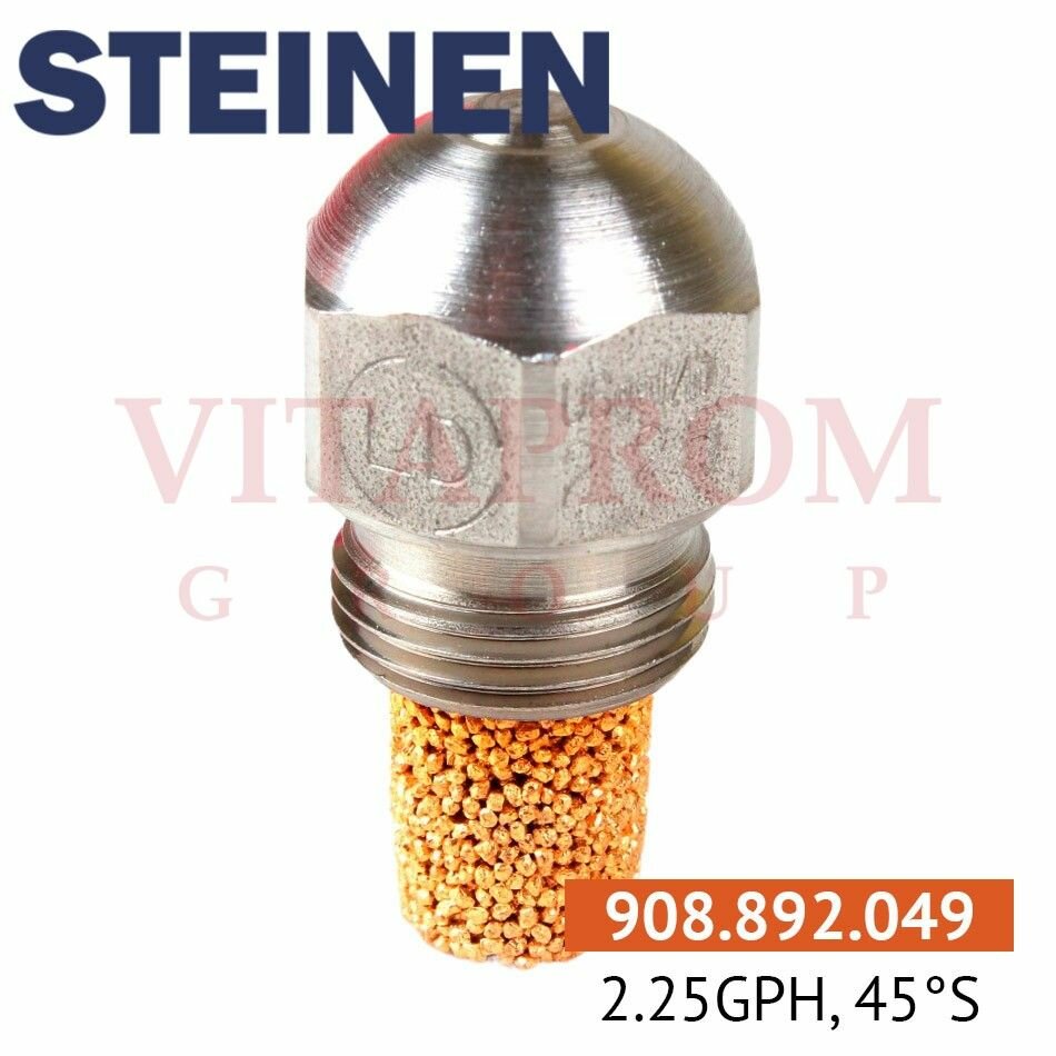 Форсунка Steinen 2.25GPH, 45S
