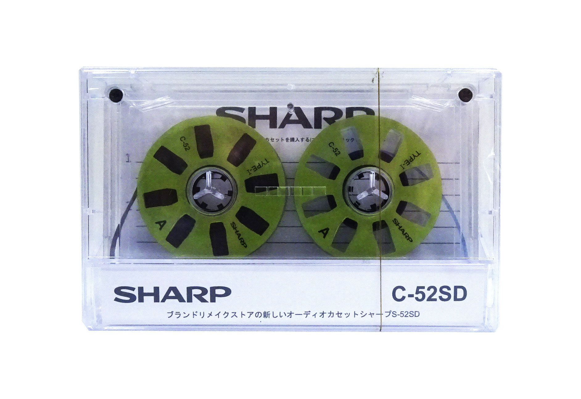 Аудиокассета "SHARP S-52SD" с катушками цвета зелёный металлик
