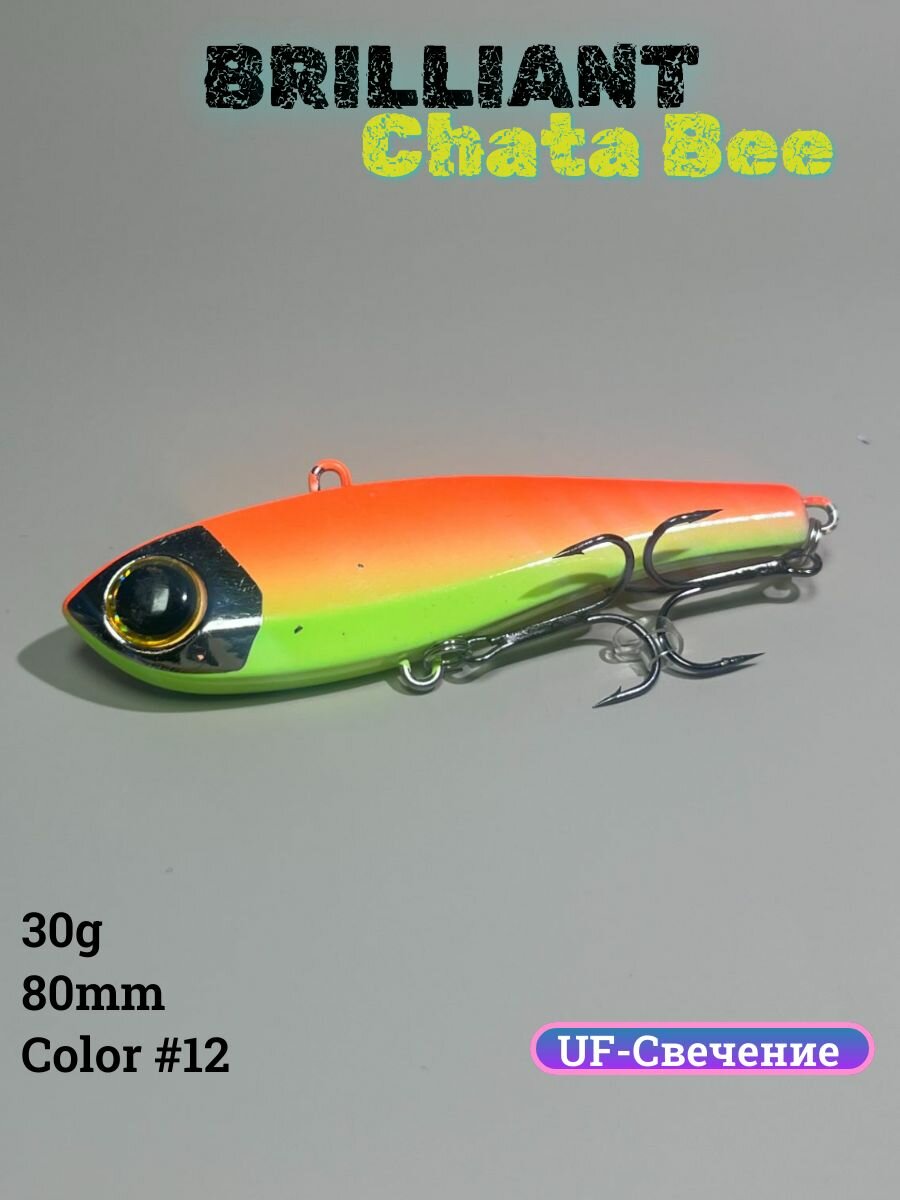 Ратлин Vib Chata Bee #12/Vib Jumprize Chata Bee 30gr 80m