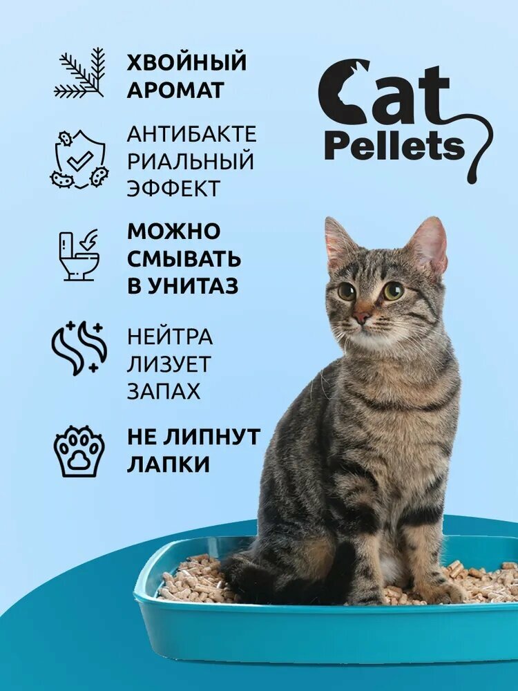 Наполнитель Древесный Хвойный 4000г.