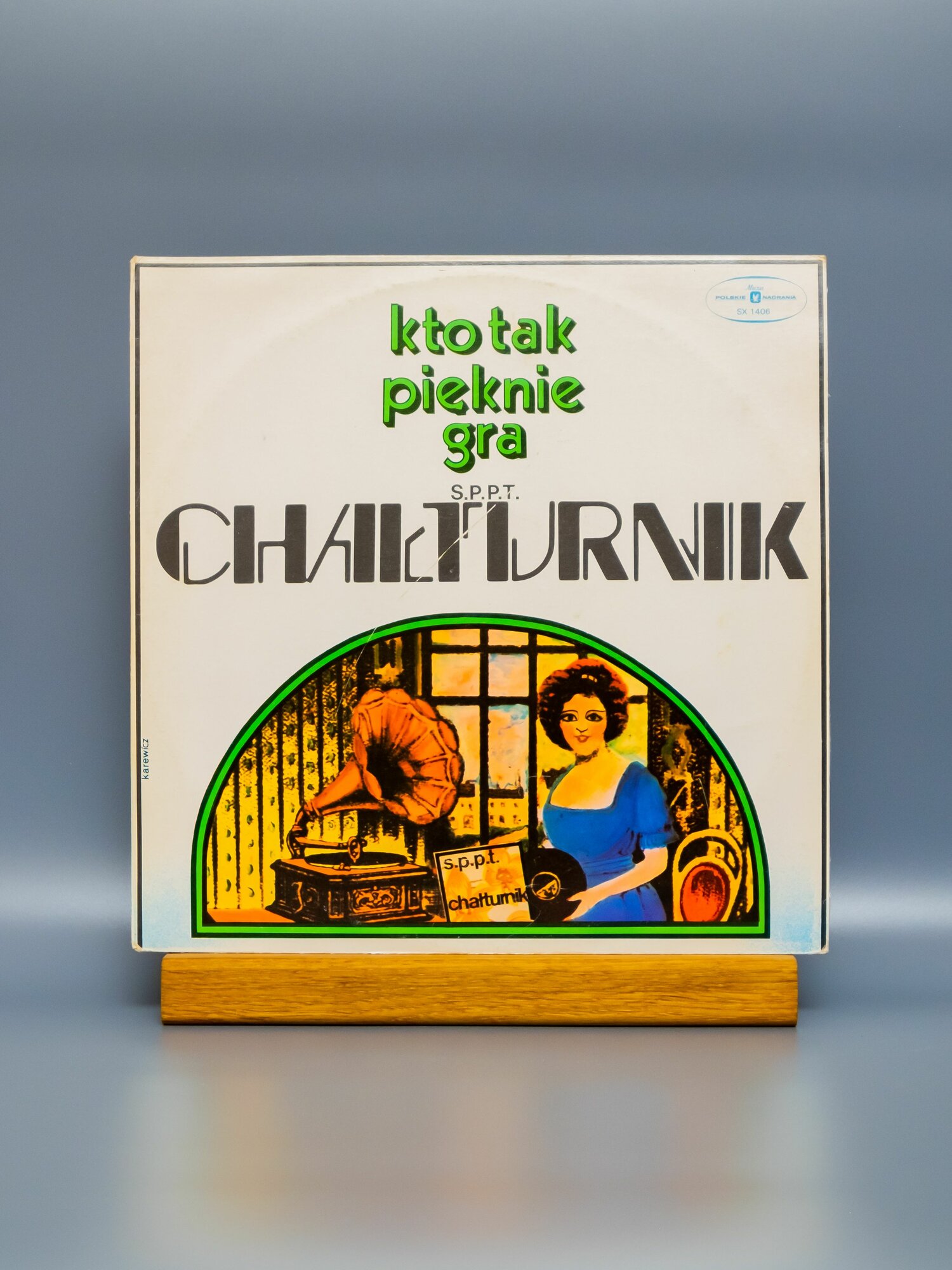 С. П. П. Т. Чалтурник - Кто так красиво играет (джаз) / виниловая пластинка LP NM