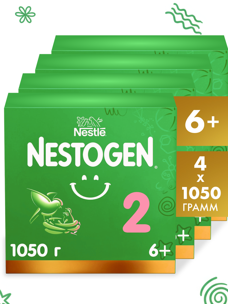 Смесь NESTOGEN 2 детская для вскармливания с 6 мес 4 шт по 1050 г