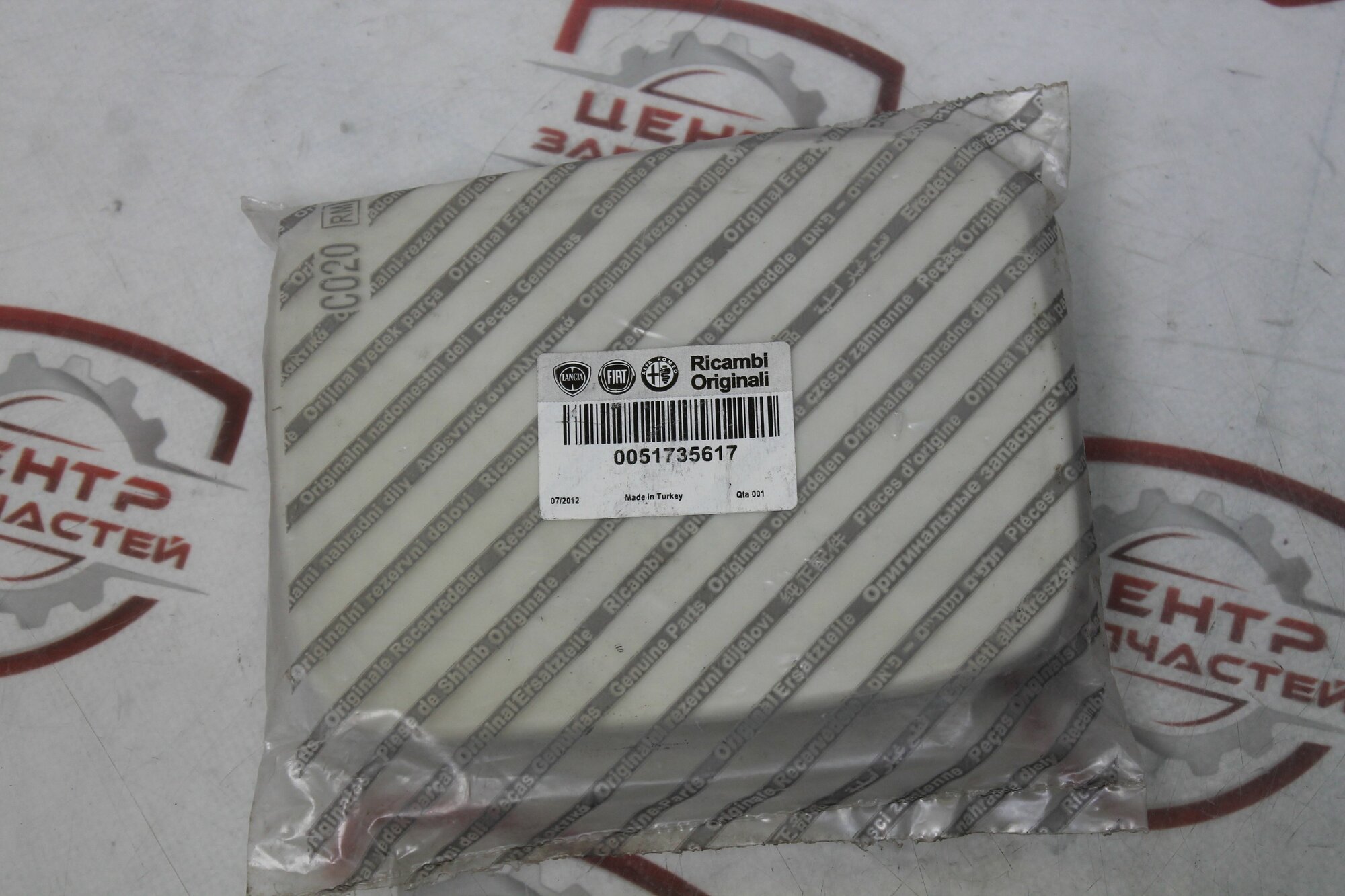 Лючок бензобака Fiat 51735617