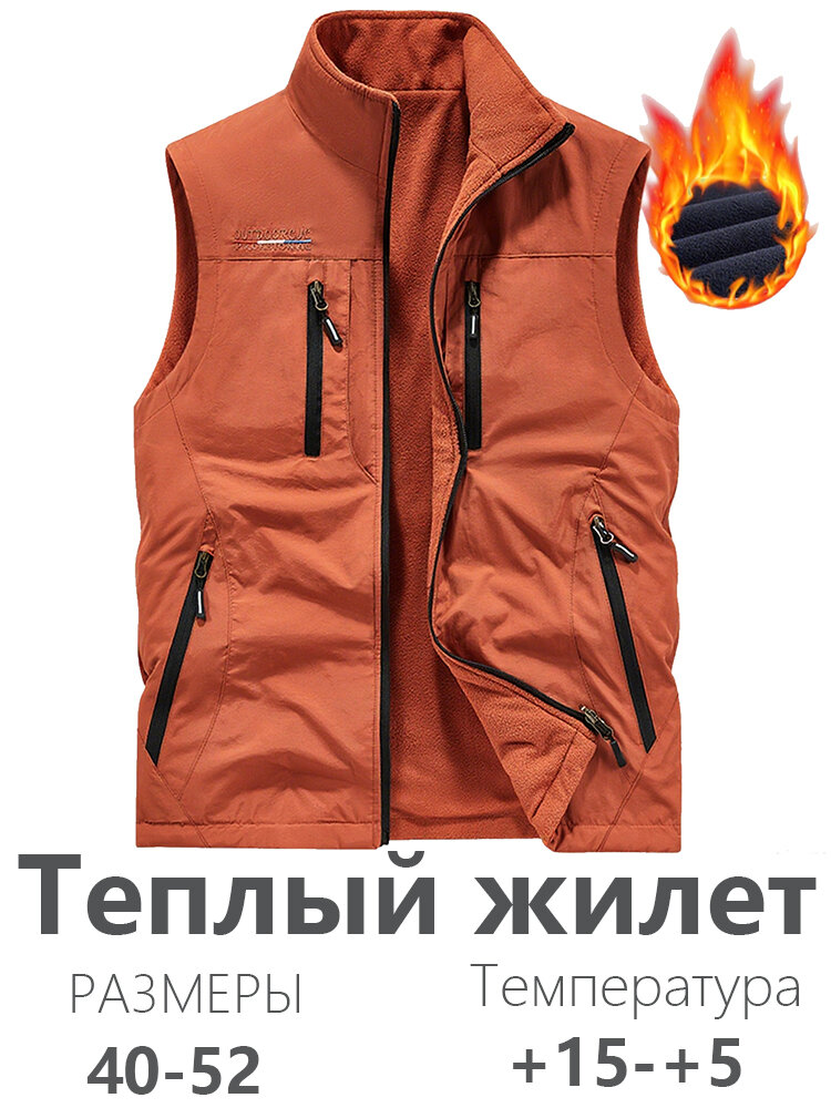 Мужской зимний жилет