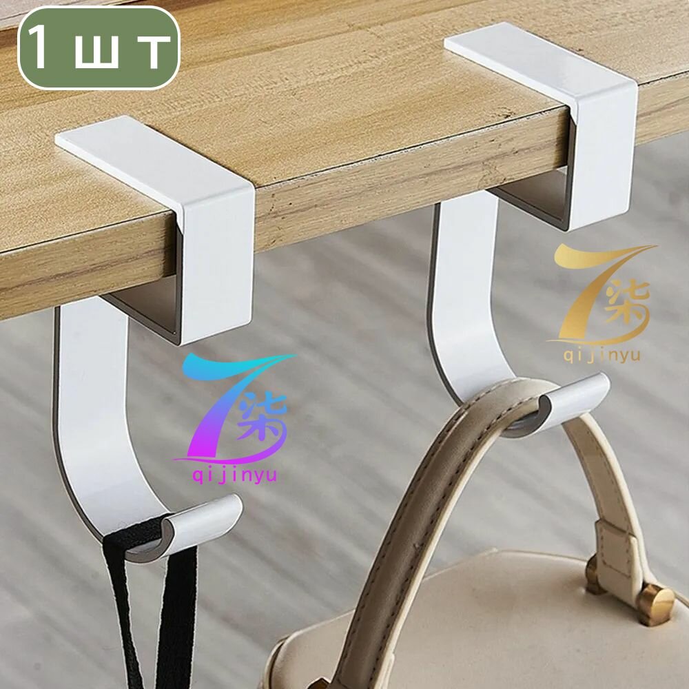 Крючок для шкoльного ранца, ученический рюкзак, nодвеcной артефакт