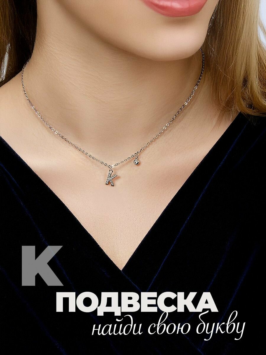 Подвеска, металл, фианит