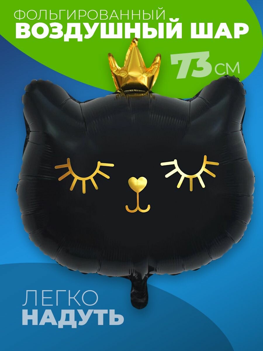 Шары фольгированные для девочки воздушные для фотозоны