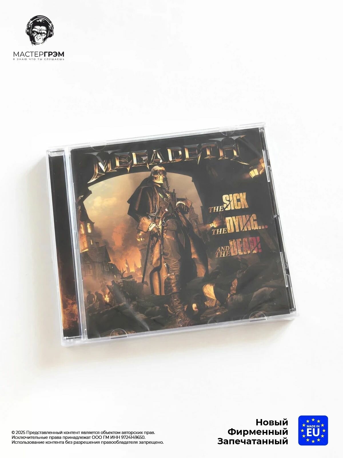 CD диск Megadeth - The Sick, The Dying. And The Dead! (CD) 2022, Jewel Case