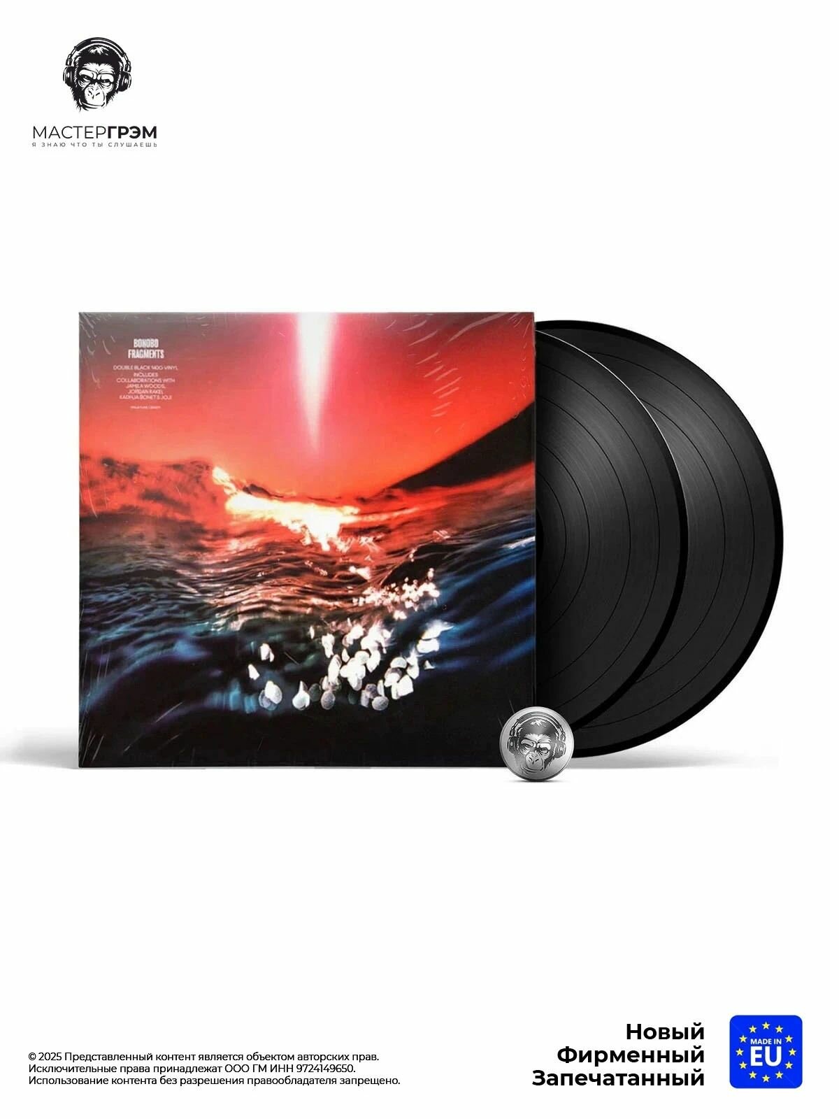 Фирменная виниловая пластинка Bonobo - Fragments (2LP) 2022 Ninja Tune