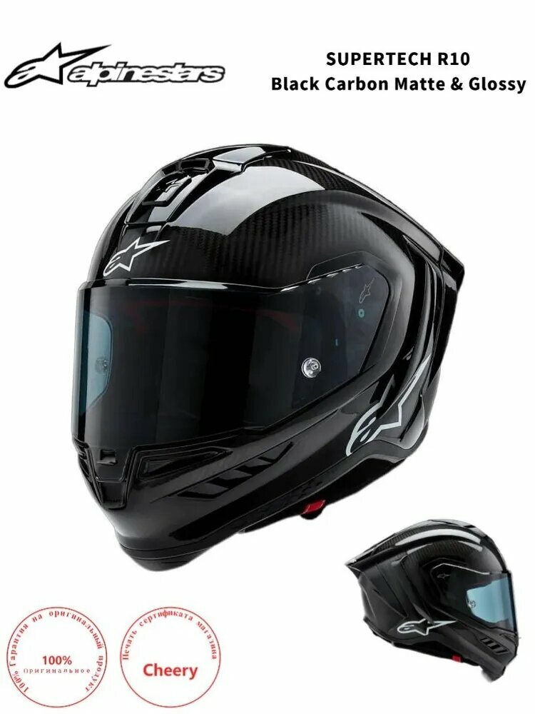 Alpinestars Мотошлем, цвет: черный, размер: L