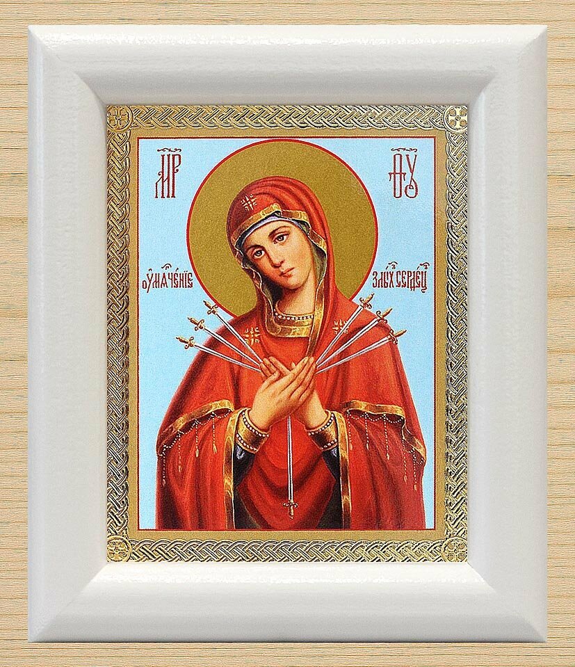 Икона Божией Матери "Умягчение злых сердец" (лик № 082), в белой деревянной рамке 8*9,5 см