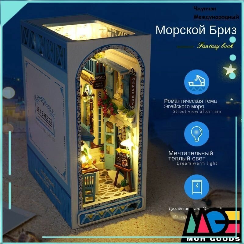 Эксклюзивный конструктор архитектурного макета