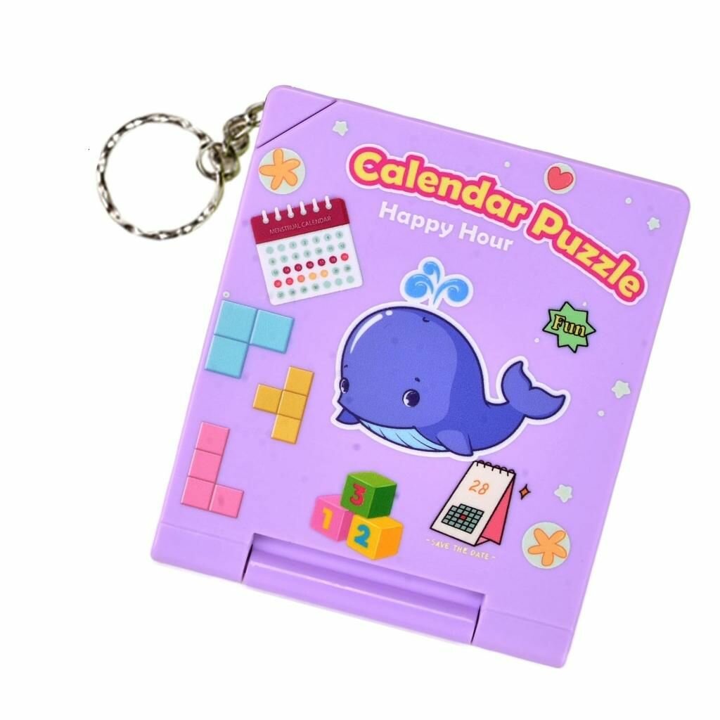 Забавная подвеска-пазл для ношения с собой компактный календарь, маленький брелок-пазл-фиолетовый