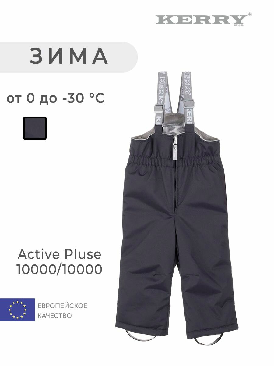 Полукомбинезон