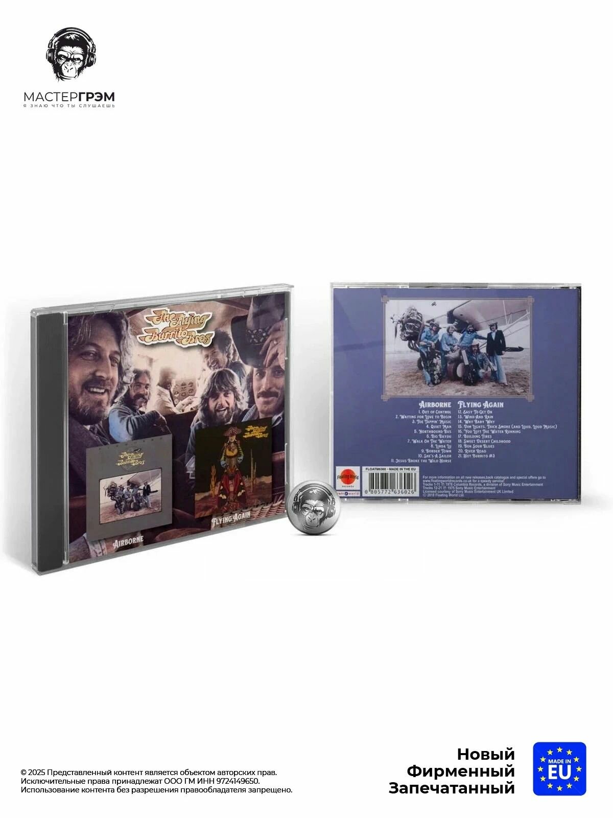 CD диск с музыкой Flying Burrito Brothers - Airborne/ Flying Again (CD), 2024, Floating World