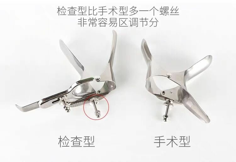 Металлический гинекологический расширитель