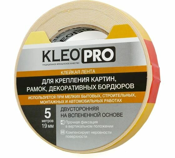 KLEO PRO Клейкая лента двусторонняя на вспененной основе "Для крепления картин" 19 мм х 5 м