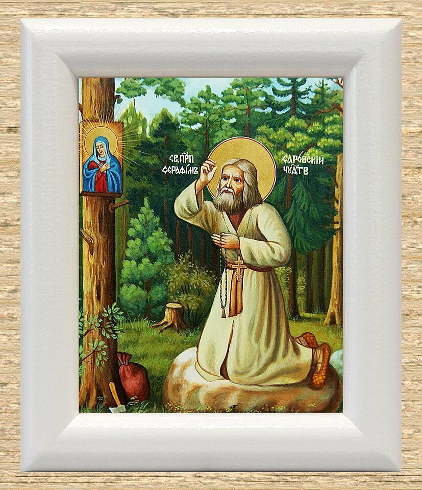 Преподобный Серафим Саровский на камне, икона в белой деревянной рамке 8*9,5 см