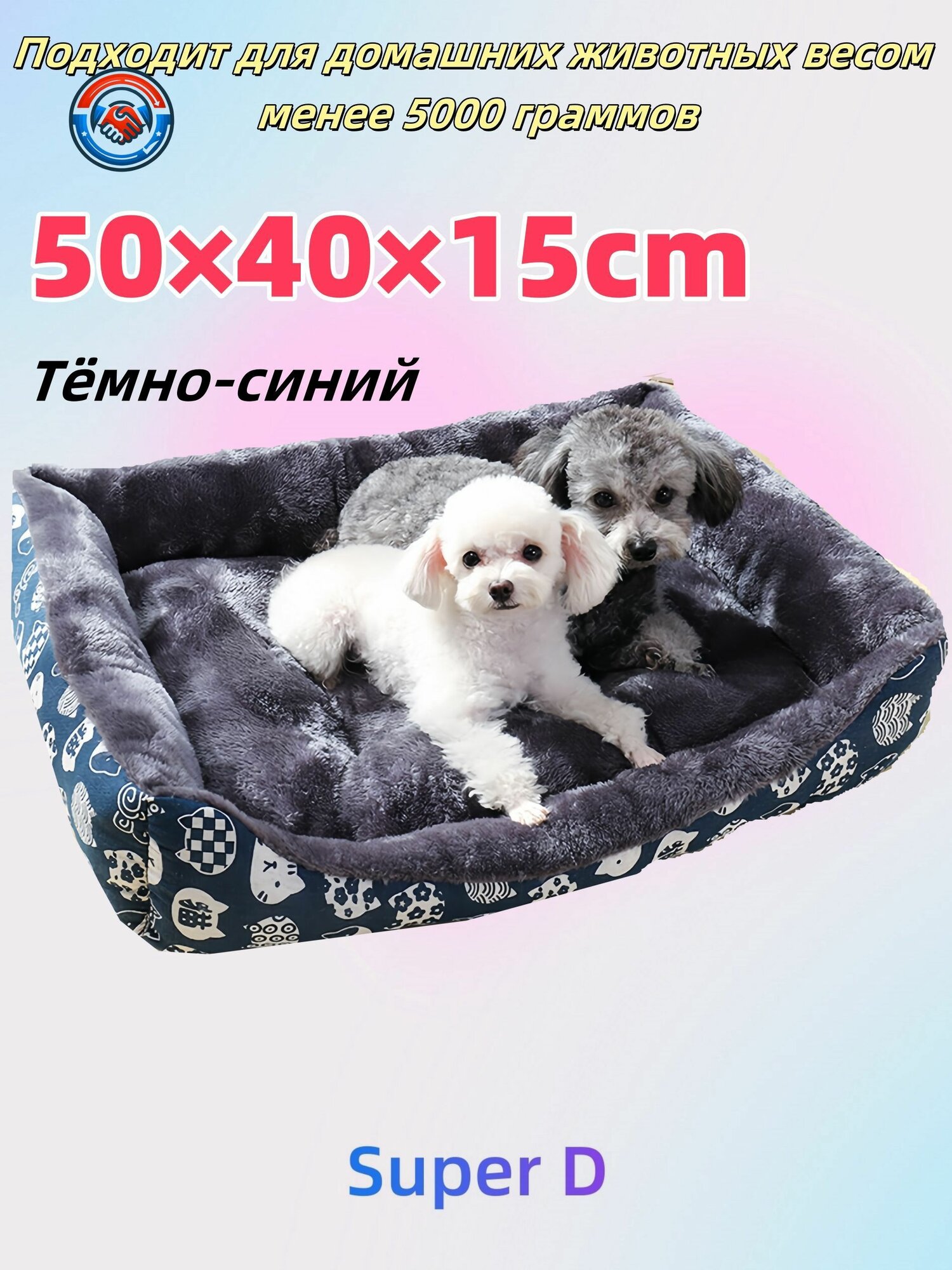 Лежак для животных 50х40х15 см, удобное кресло-подушка для сна кошек и маленьких собак, безопасное место отдыха на окне, балконе или в беседке