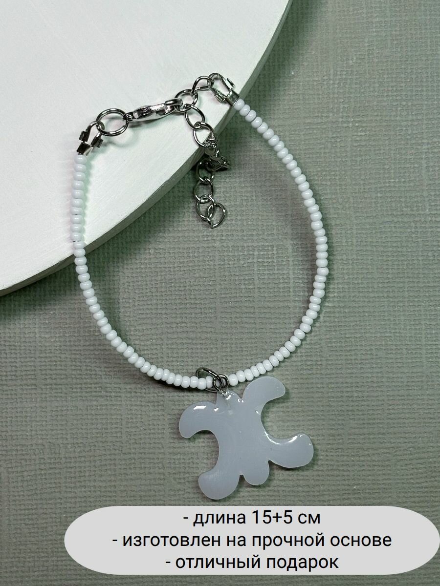 Браслет, стекло