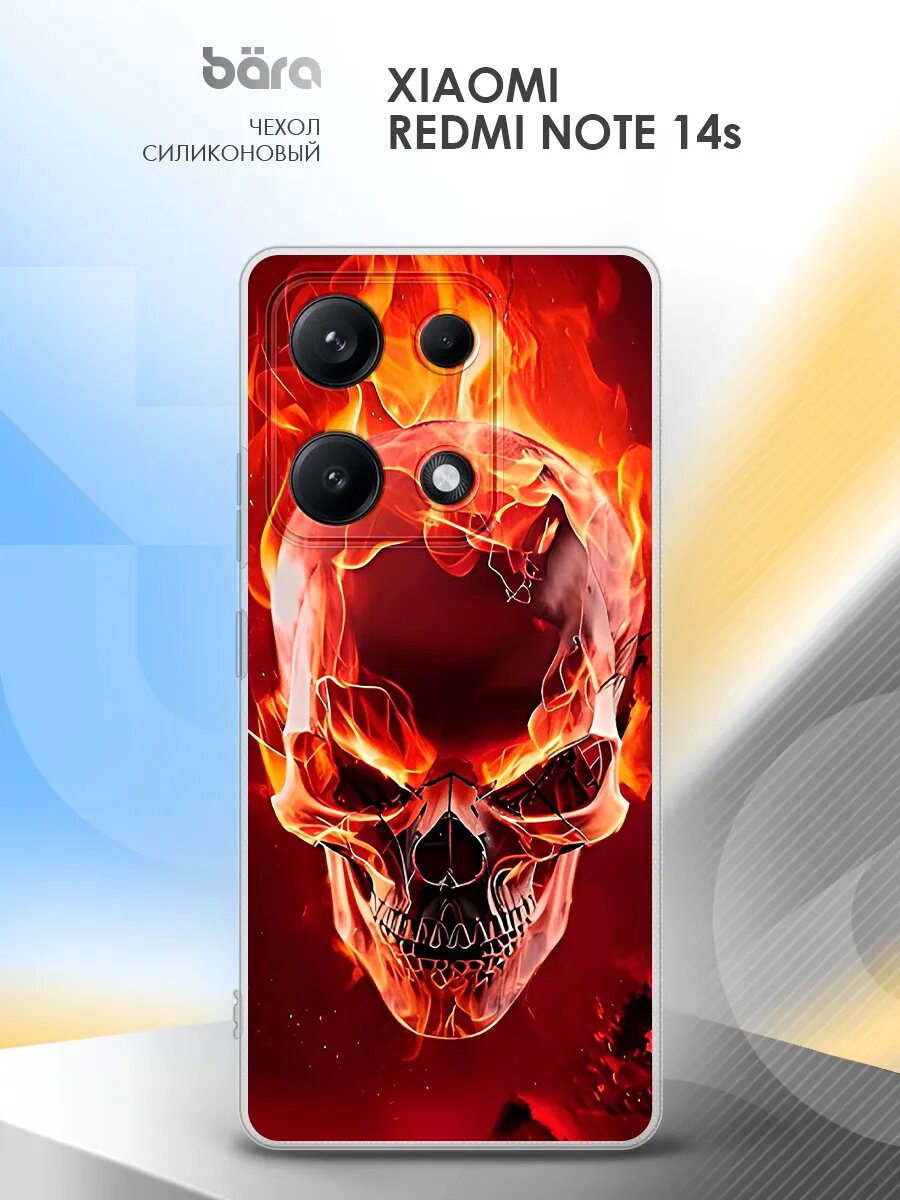 Чехол на Xiaomi Redmi Note 14s, Сяоми Редми Ноте 14с, накладка, с картинкой