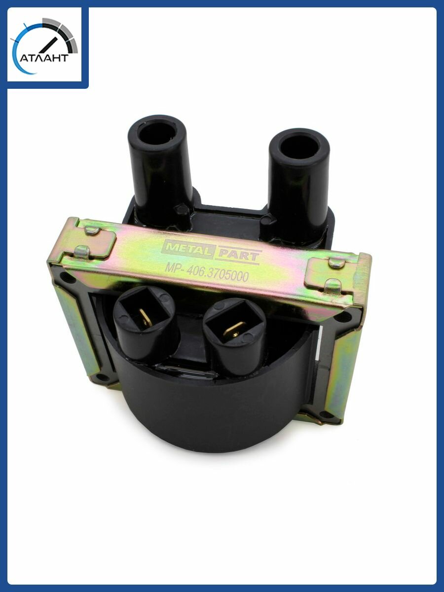 MetalPart Катушка зажигания дв. ЗМЗ-405, 409, УМЗ-4216, 1 разъём (937016) арт. MP-405.3705000