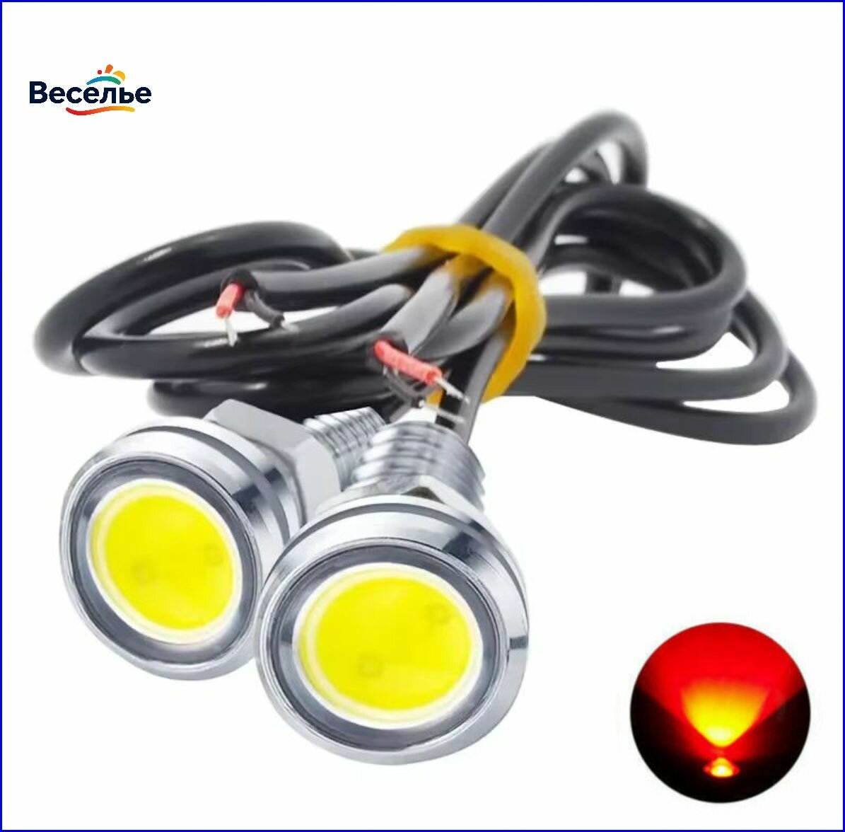 Эксклюзивные дневные ходовые огни 18 мм в стиле Орлиный глаз, комплект 2 из 10 штук