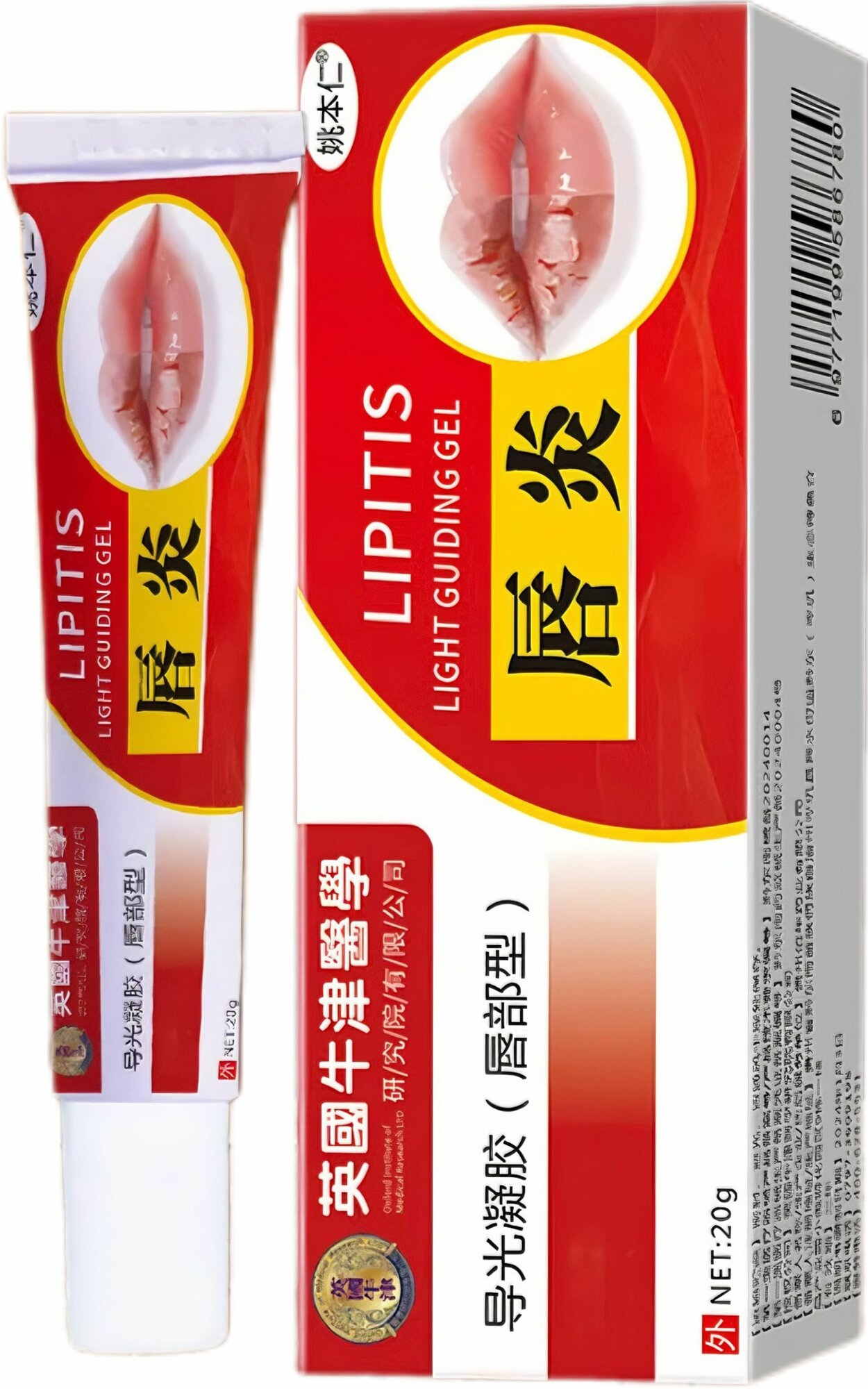 Крем мазь от трещин и воспаления губ 20 гр Sumifun