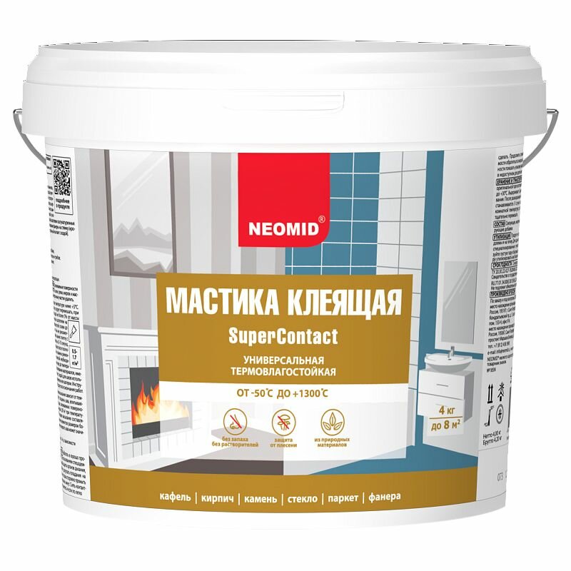 Мастика клеящая универсальная термовлагостойкая NEOMID SUPER CONTACT (4 кг.)