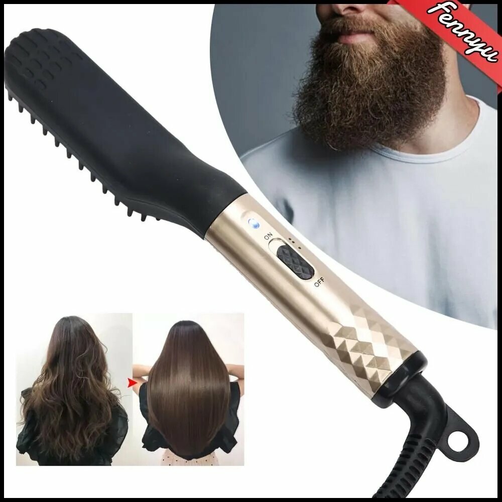 Электрическая расчёска для бороды, многофункциональная, для мужчин