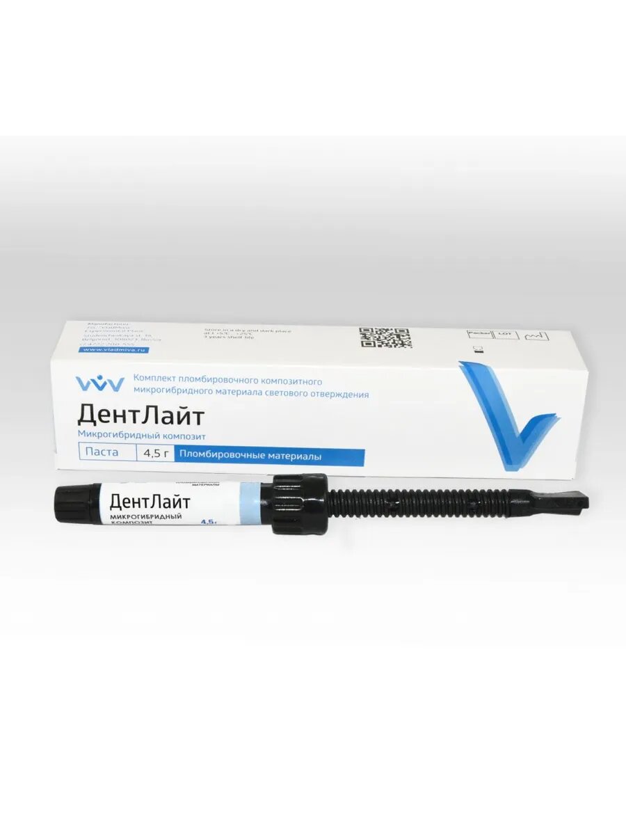 ДентЛайт (EA3) пломбировочный композитный материал