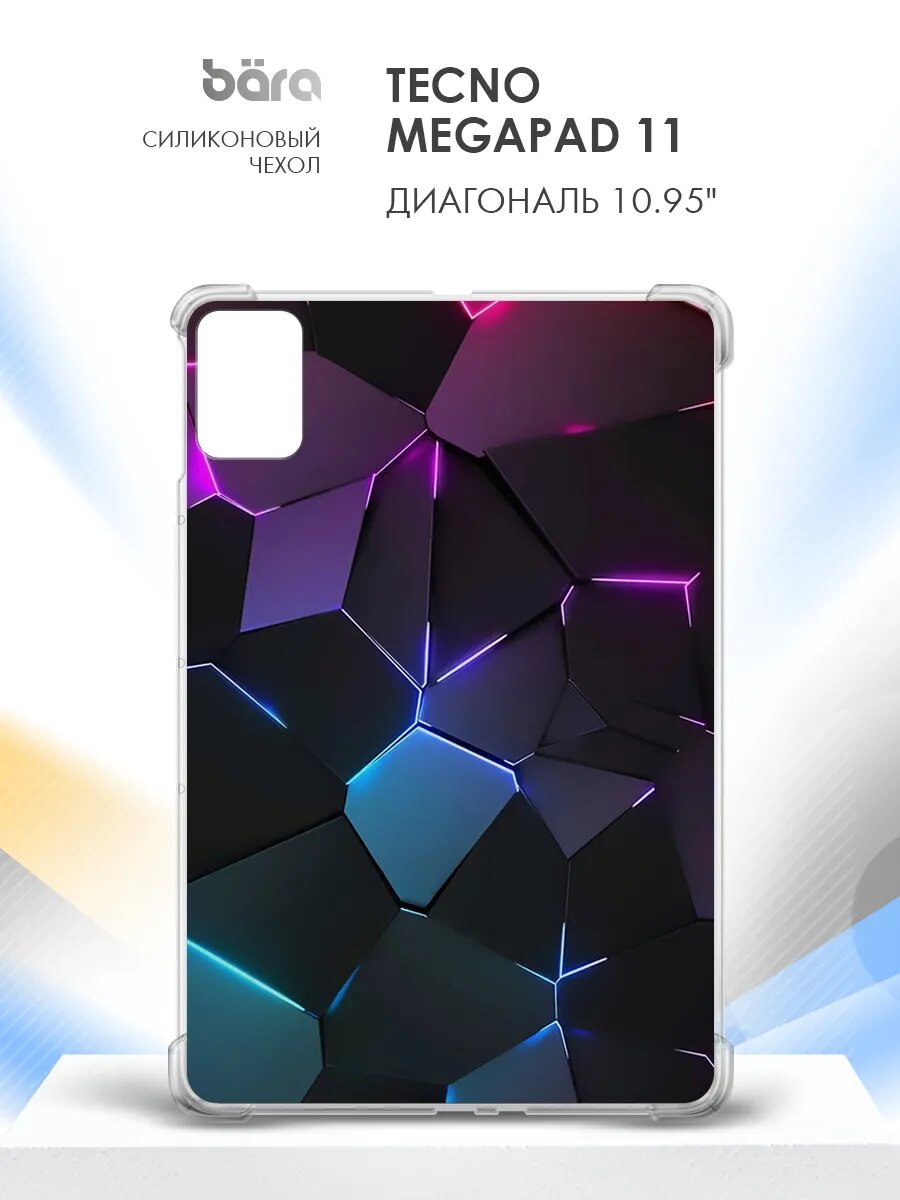 Чехол-накладка для планшета на Tecno MegaPad 11 / Техно МегаПад 11 защитный