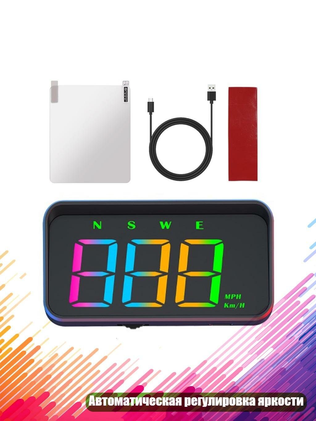 Умный дисплей HUD для автомобиля